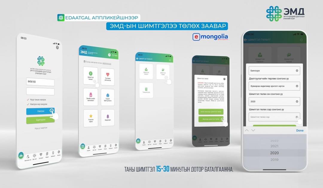 Хуулийн этгээдийн бүртгэлтэй холбоотой асуулт хариулт шинэ ЭЛЭГ СУДЛАЛЫН КЛИНИК ТӨВ